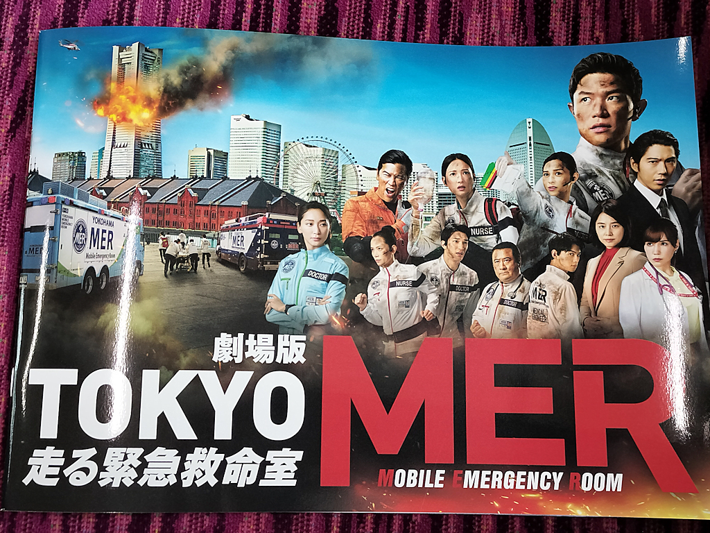 2023GW 2日目: シナモン☆スティック2022